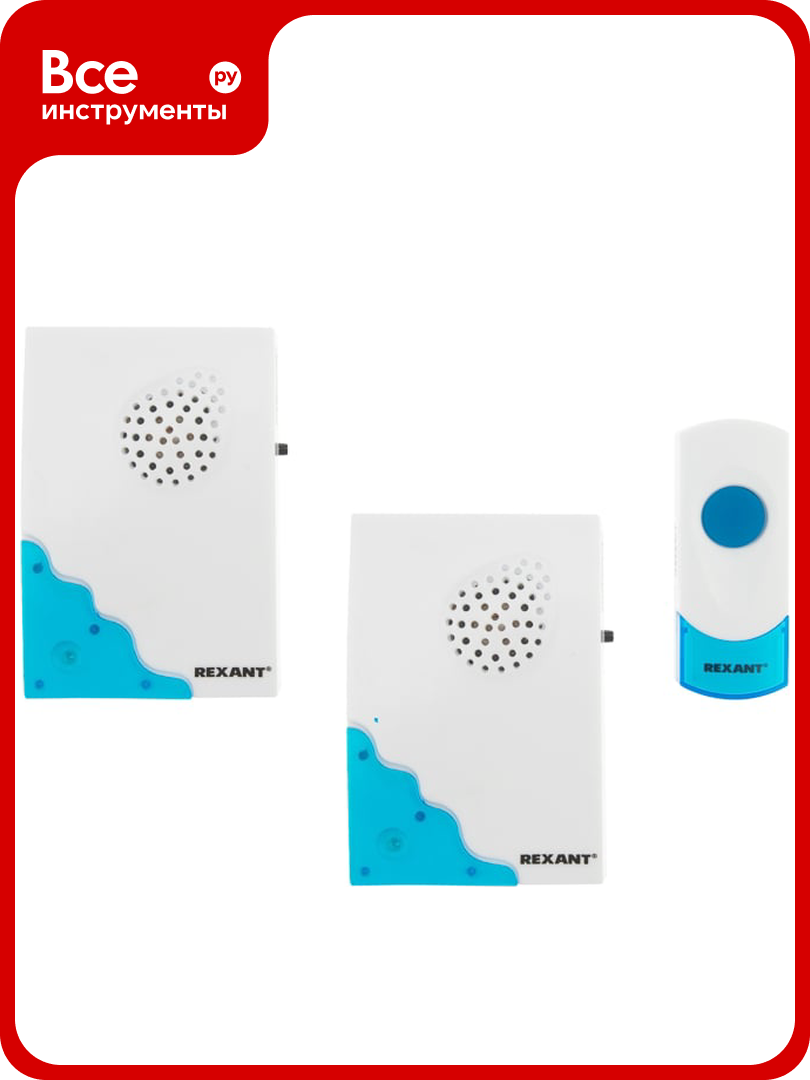 Беспроводной дверной звонок REXANT RX-5 с двумя вызывными панелями, кнопка IP 44 73-0050, устанавливается