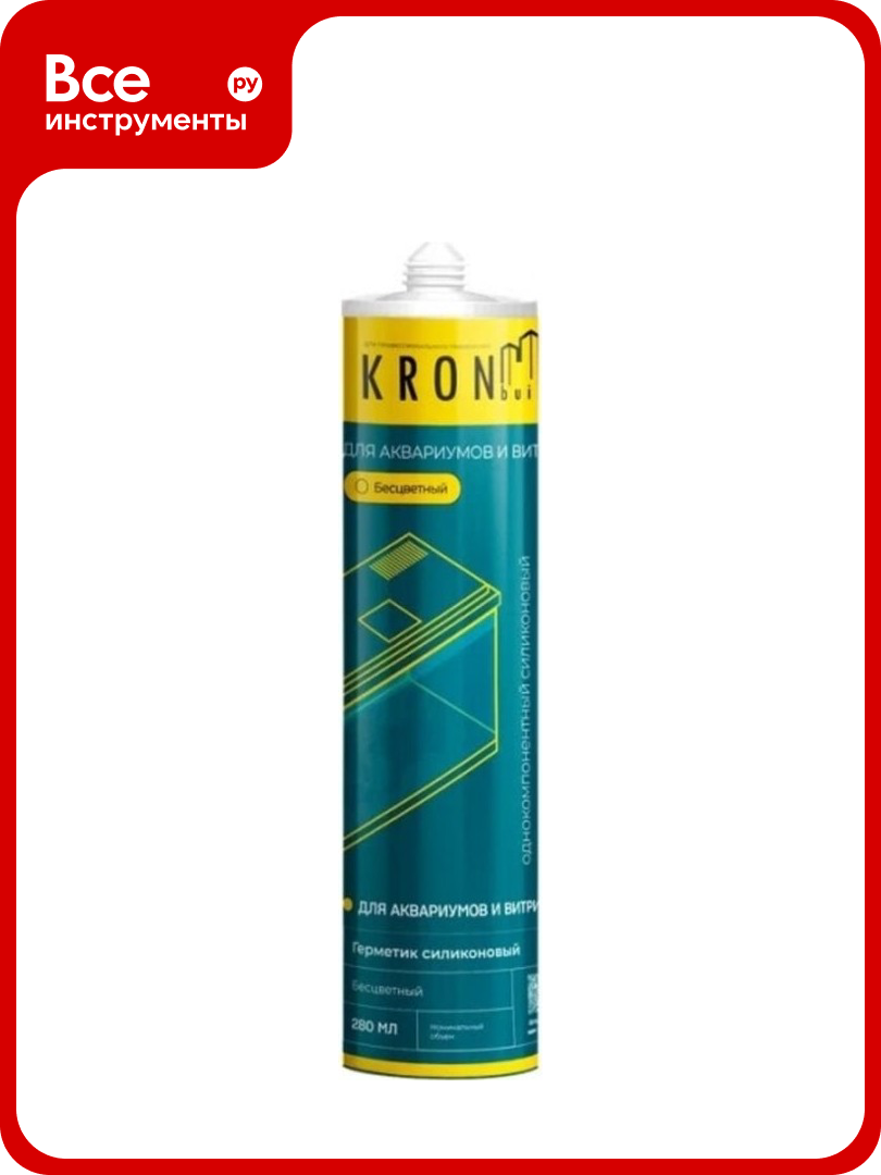 Герметик силиконовый Kronbuild для аквариумов и витрин черный 280 мл SAB30