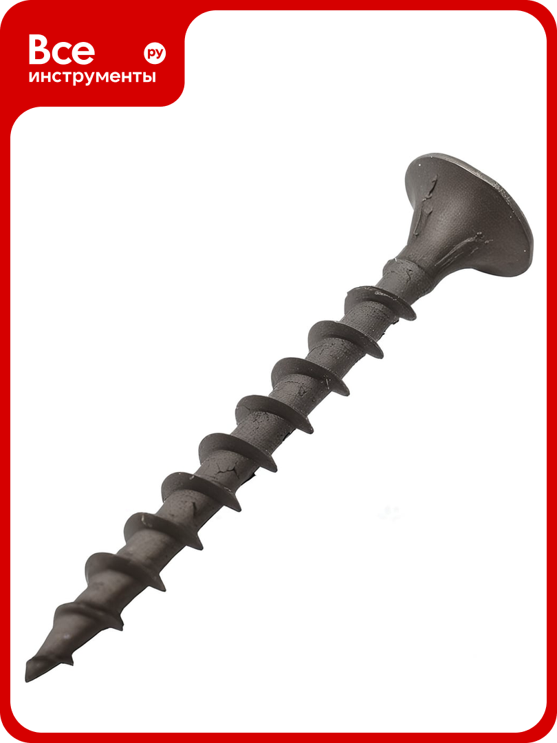 Саморез для ГКЛ STEELREX крупная резьба, оксидированный, потайная головка, черное покрытие