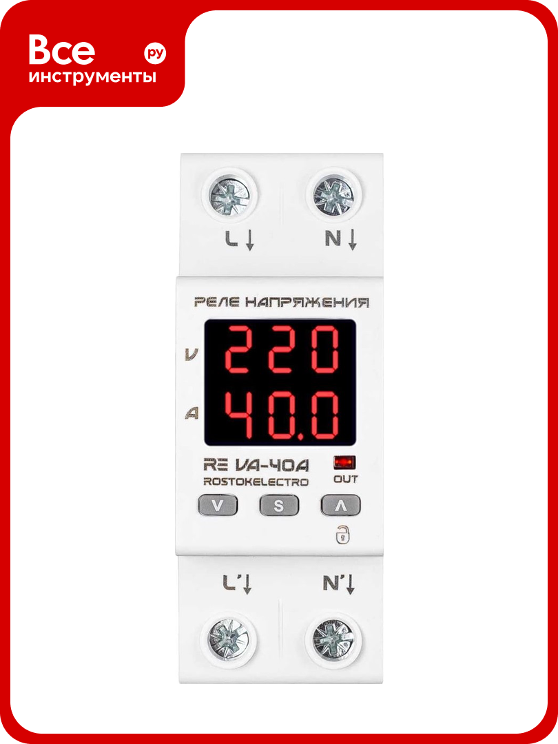 Реле напряжения ROSTOKELECTRO RE VA-40A 46-275, 50г