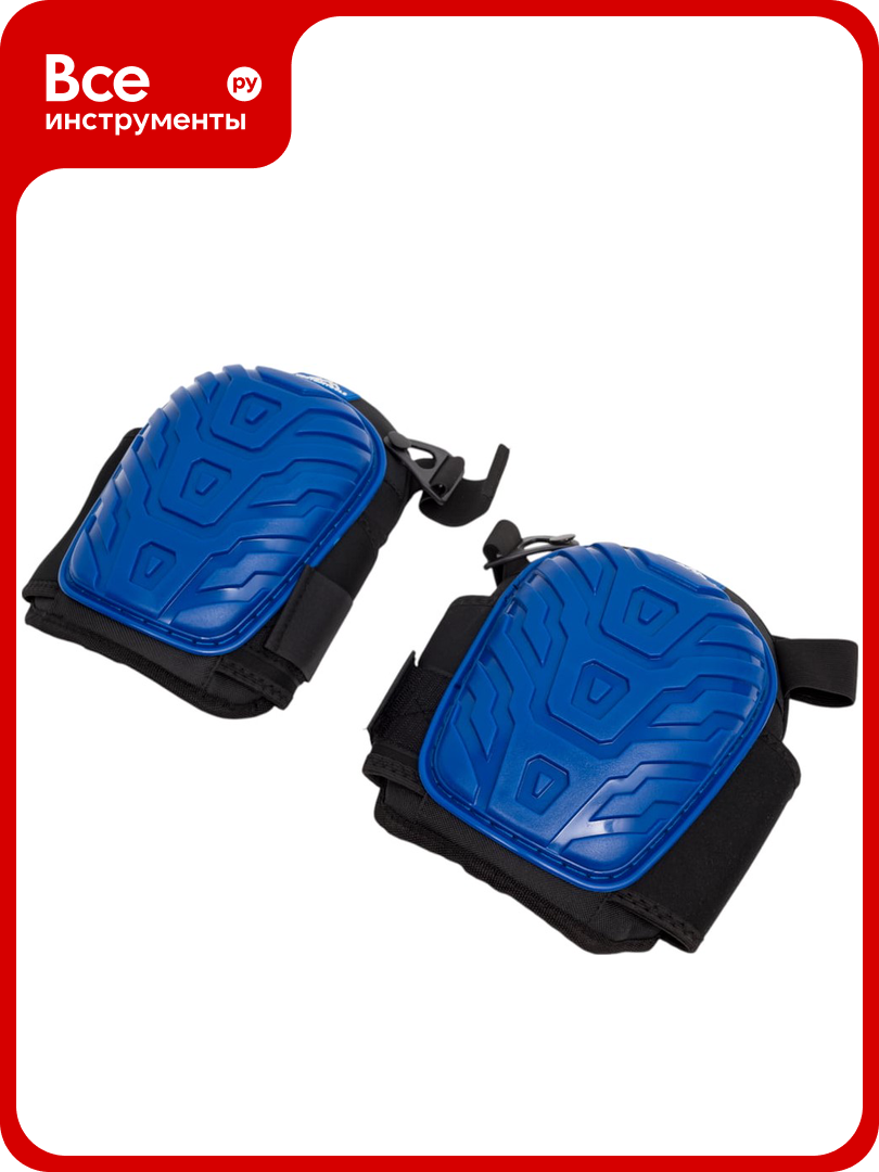 Наколенники профи с гелевым наполнителем и пластиковой накладкой vertextools 2526-3, строительные