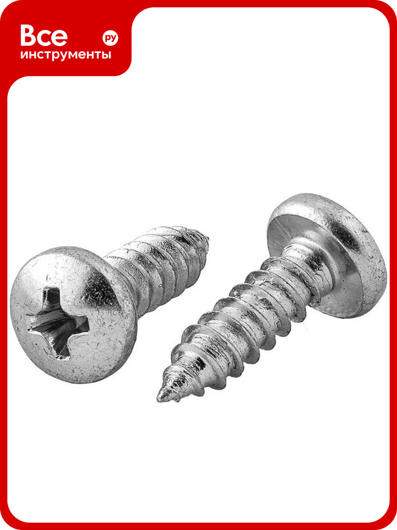 Саморез ЦКИ DIN 7981, остроконечный, цч, ph 1. 2.9x16