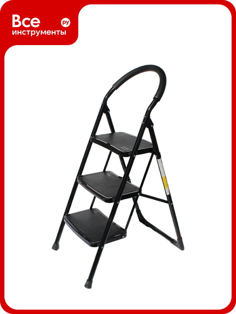 Стальная стремянка WIPRO Жираф-2 3 ступени с резинопластиковыми накладками 9903