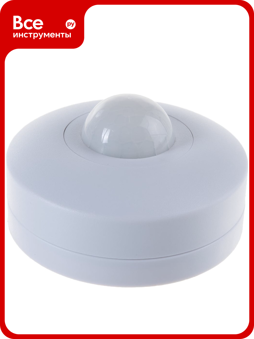 Датчик движения REXANT, ДДП 01 120гр./360гр,1200Вт, , 6 м, 10-420 сек