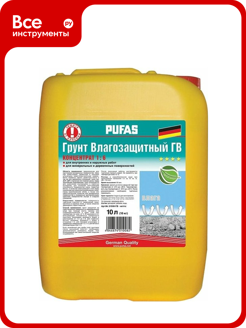 Грунтовка-концентрат Pufas 1:6 влагозащитная мороз. ГВ тов-054838