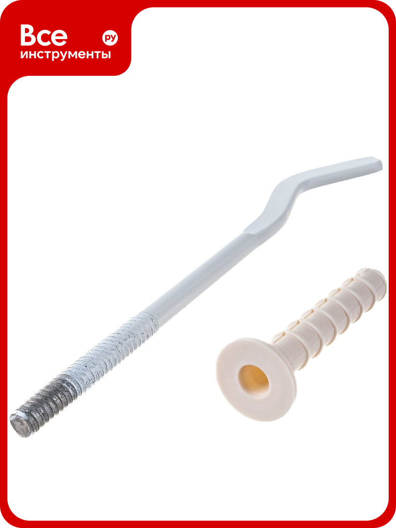 Кронштейн для радиатора с дюбелем диам. 9х220 мм белый сплющ. MasterProf ИС.030112