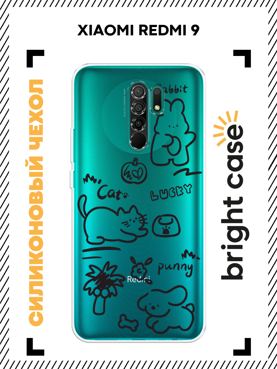 Чехол на Xiaomi Redmi 9 / Сяоми Редми 9 с принтом Милые зверята, прозрачный