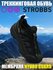 Кроссовки STROBBS, размер 37, черный