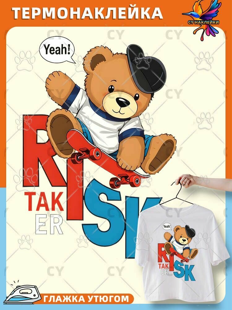 Термонаклейка на одежду крутым медведем на скейтборде наклейки логотипами брендов