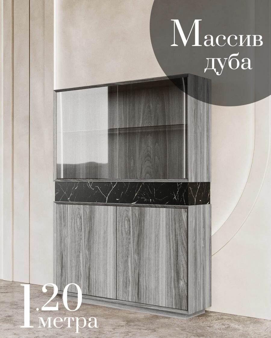 Шкаф-витрина из массива дуба Шкаф №21 витрина из дерева Современный минимализм