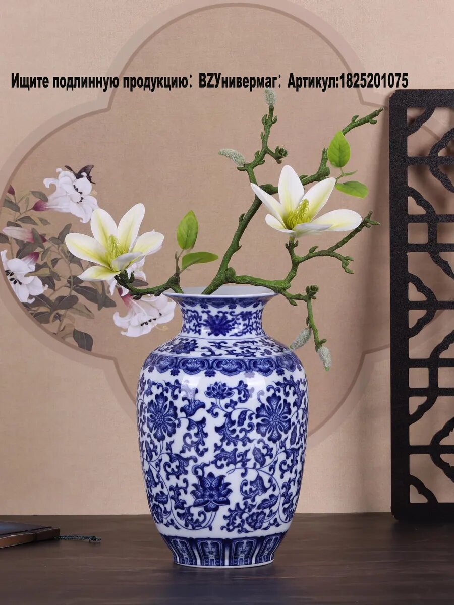 Ваза "Фарфоровая ваза Celadon, китайская имбирная ваза с крышкой, античный стиль, домашний декор, стиль Мин и Цин", 22 см , Керамика, 1 шт