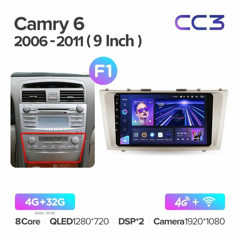 TEYES Тиайс CC3 2K Штатная магнитола For Тойота Камри 6 XV40 XV50 For Toyota Camry 6 XV 40 50 2006 - 2011 до 8-ЯДЕР, до 6 + 128ГБ 27EQ + DSP автомагнитола 2 DIN DVD мультимедиа автомобиля головное устройство Camry9.0 CC3 32-F1