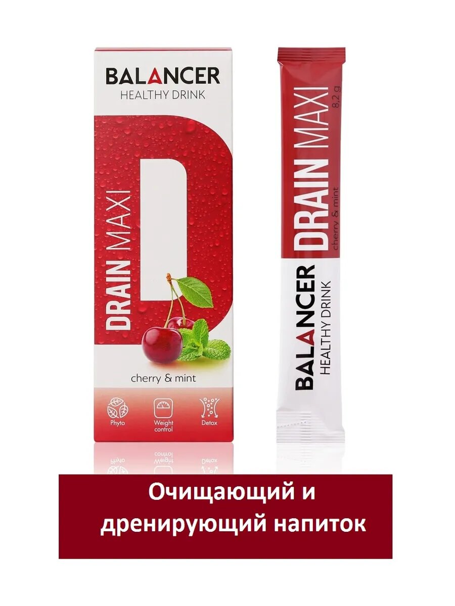 DrainEffect Драйнэффект похудение Вишня-мята, 10 шт, Гринвей