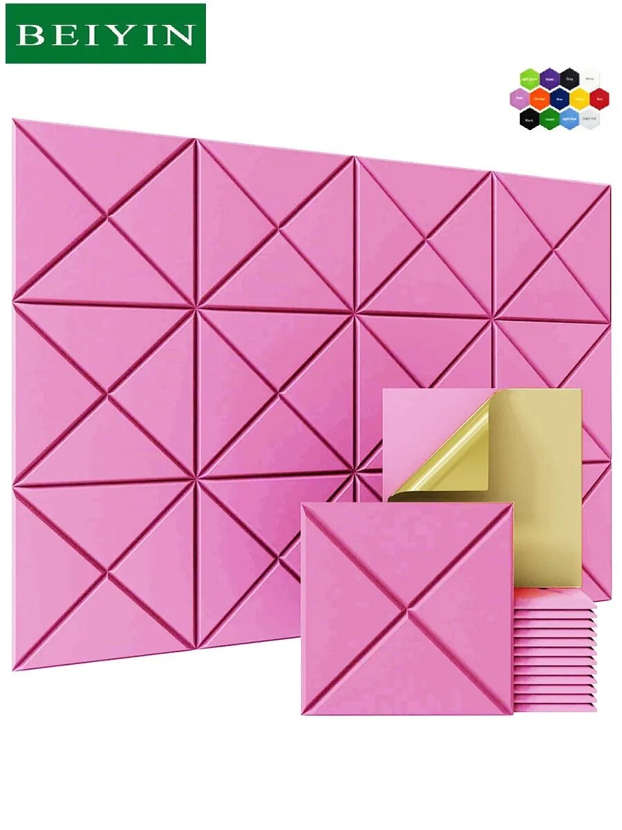 48 шт Самоклеющиеся Звукоизоляционная панель Bолокно-Розовые