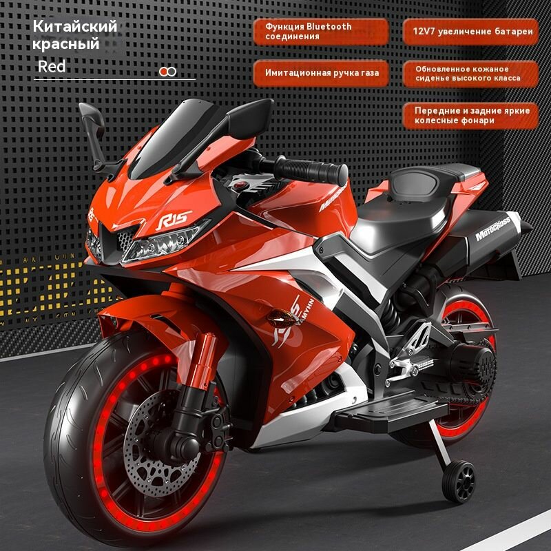 Детский электромотоцикл подходит для детей в возрасте от 3 до 8 лет, имеет USB разъем и LED фары.