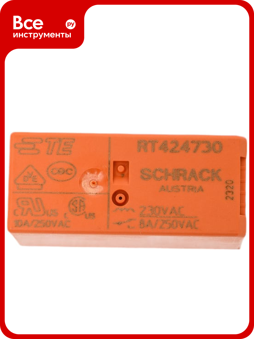Реле силовое Schrack Technik PCB 2 перекл. конт, 8A, 230V АC, 5mm артикул Австрия RT424730