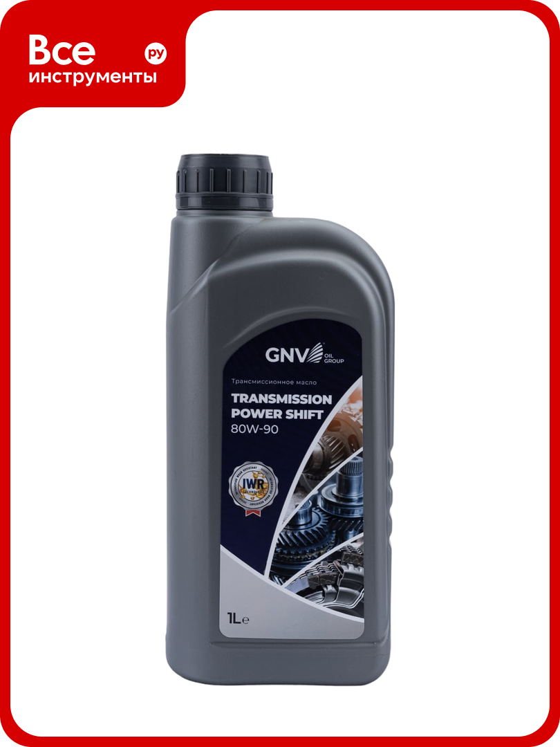 Трансмиссионное масло GNV Transmission Power Shift 80W-90 GL-4/GL-5 синтетическое для механических коробок передач