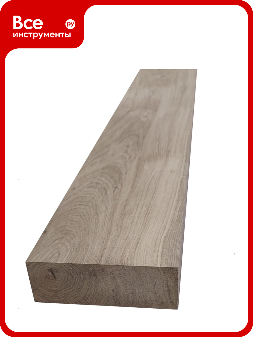 Доска обрезная MW Дуб 55х100х2500, сорт В ДДОВ551002500