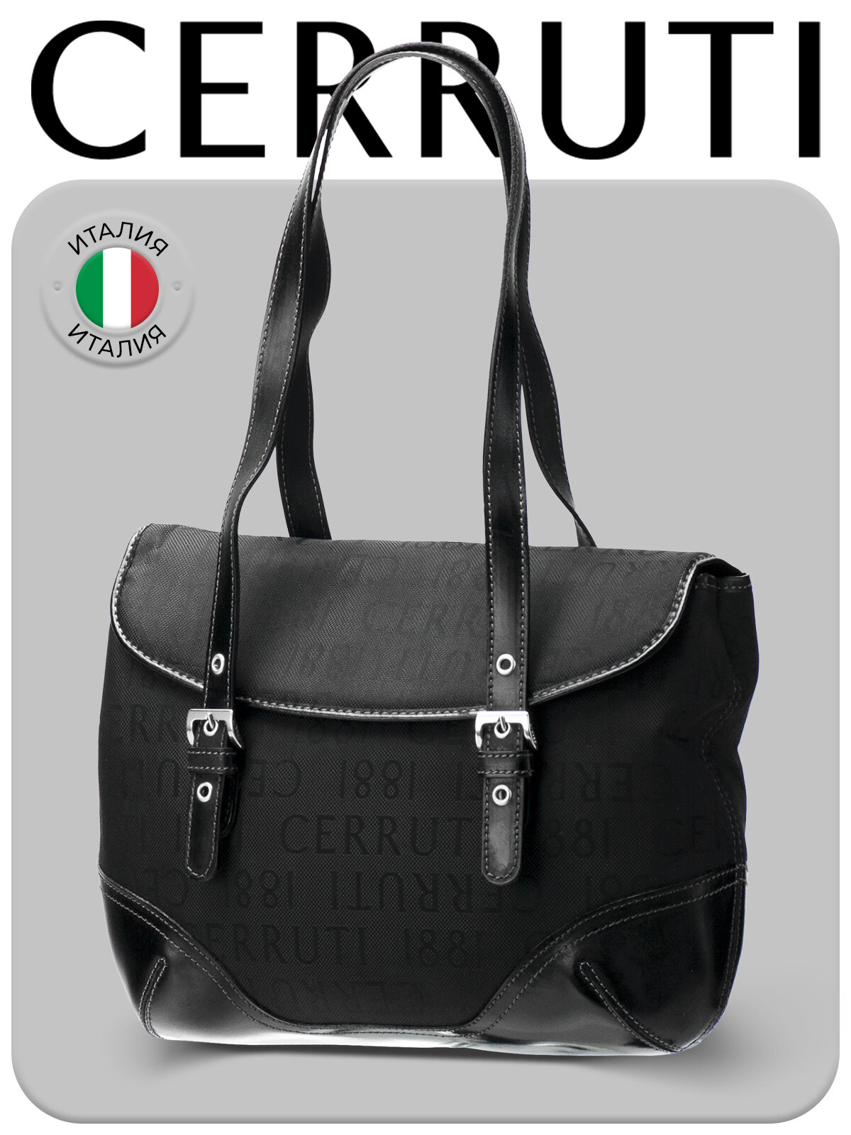 Сумка клатч