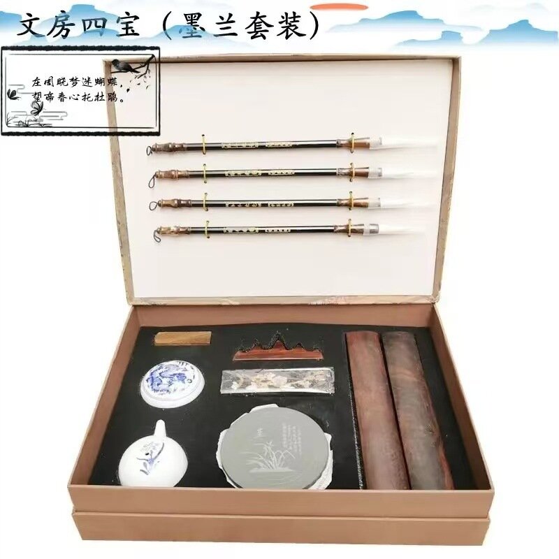 Набор Морана "Четыре сокровища", с кистями и перьями, подарочная коробка