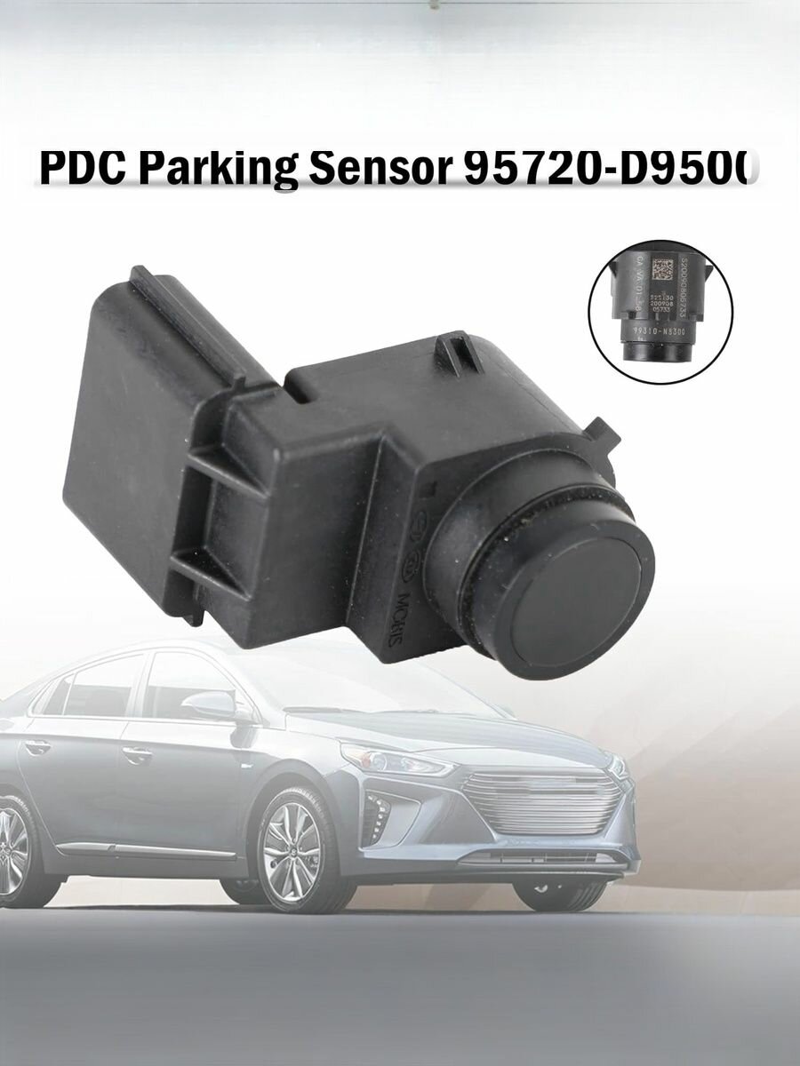 Ультразвуковой датчик парковки подходит 95720D9500 для Kia Optima Sportage Hyundai Kona
