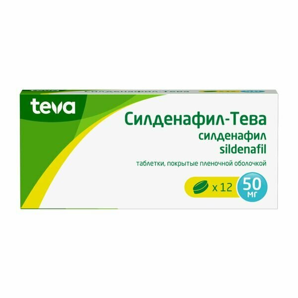 Силденафил-Тева таблетки п/о плен. 50мг 12шт