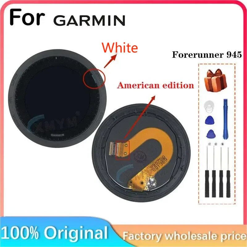 Экран для Garmin Forerunner 945, белый (US White, No NFC)