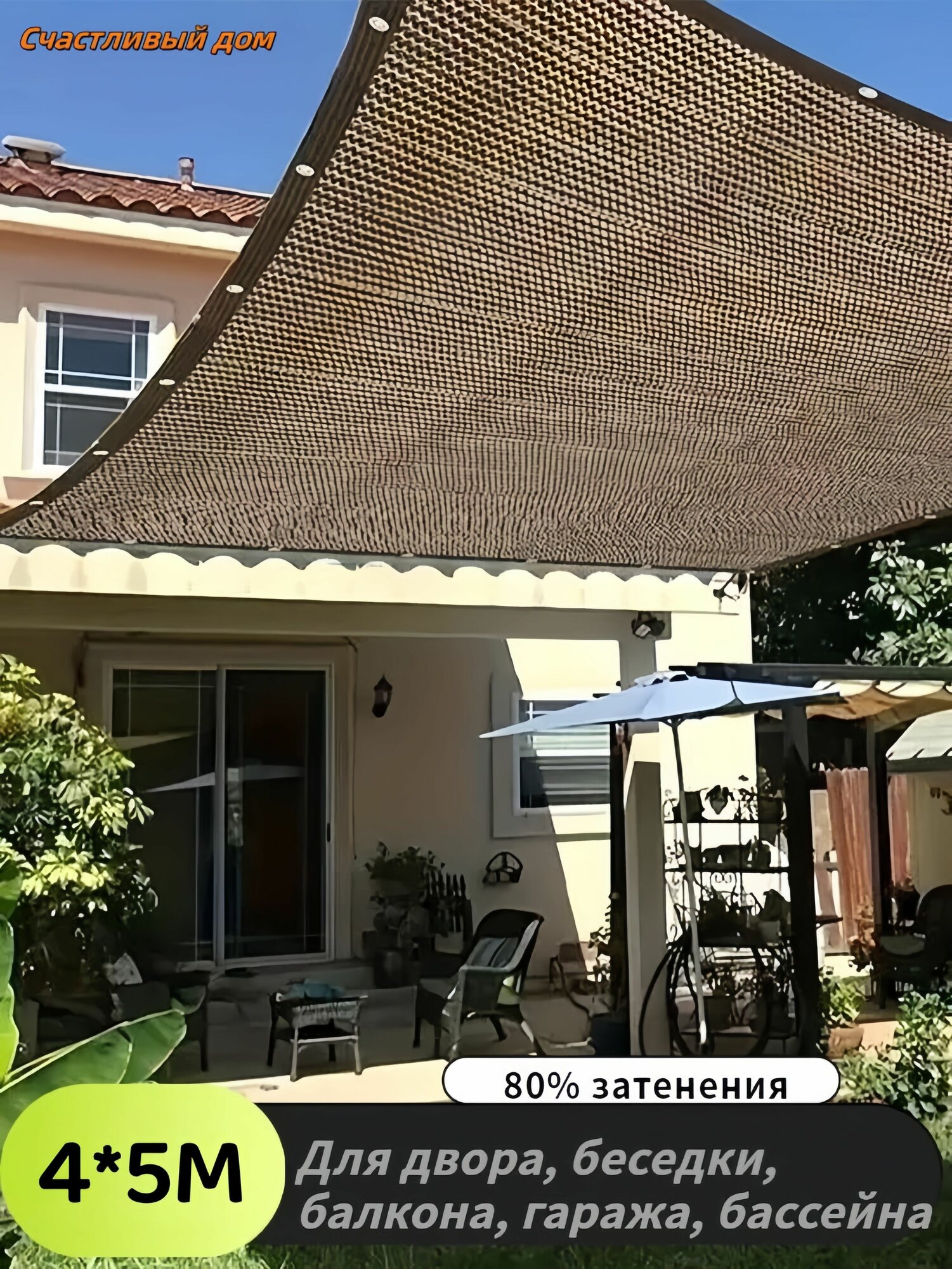 Треугольный наве