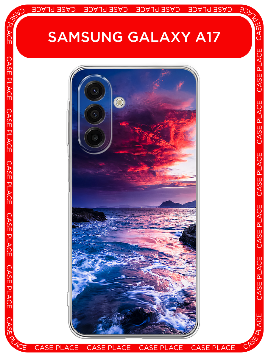 Силиконовый чехол на Samsung Galaxy A17/A18 / Самсунг А17/А18 с принтом Волны 1