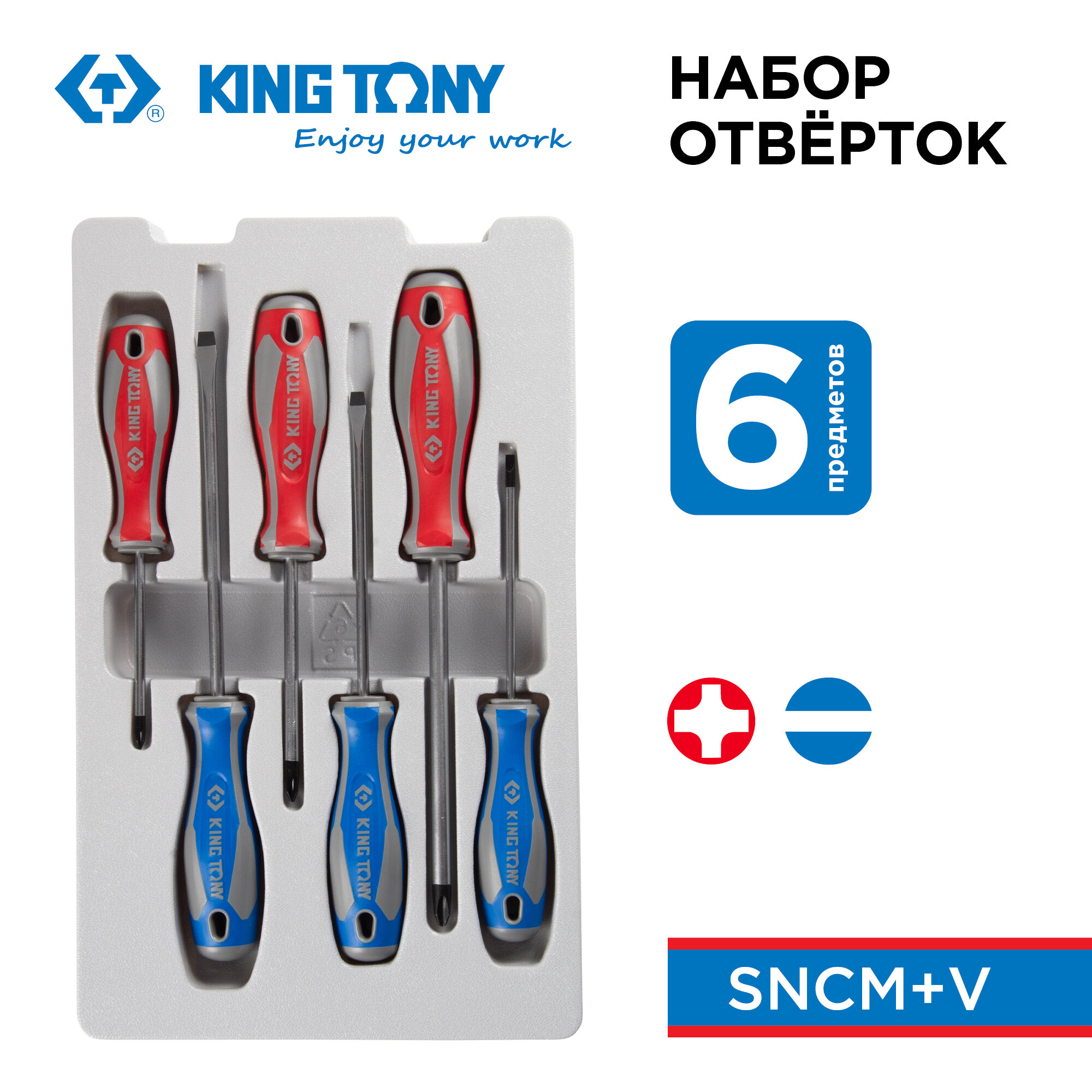 Набор отверток, 6 предметов KING TONY 31116MR01