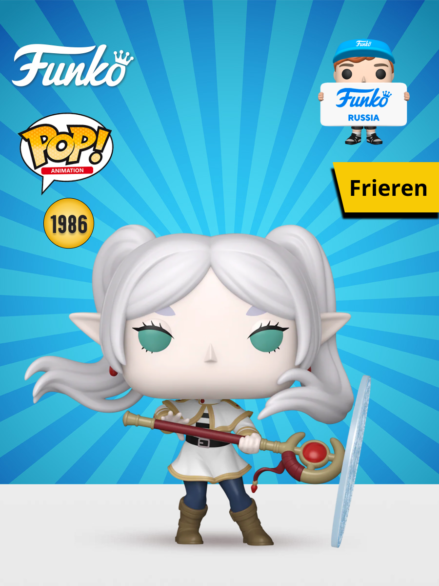 Фигурка Funko Frieren POP! Animation 86492, виниловая, коллекционная