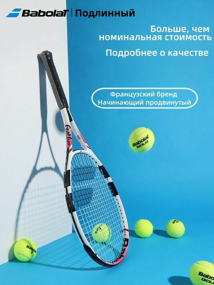Ракетка для большого тенниса Babolat Eagle S-2024 121238