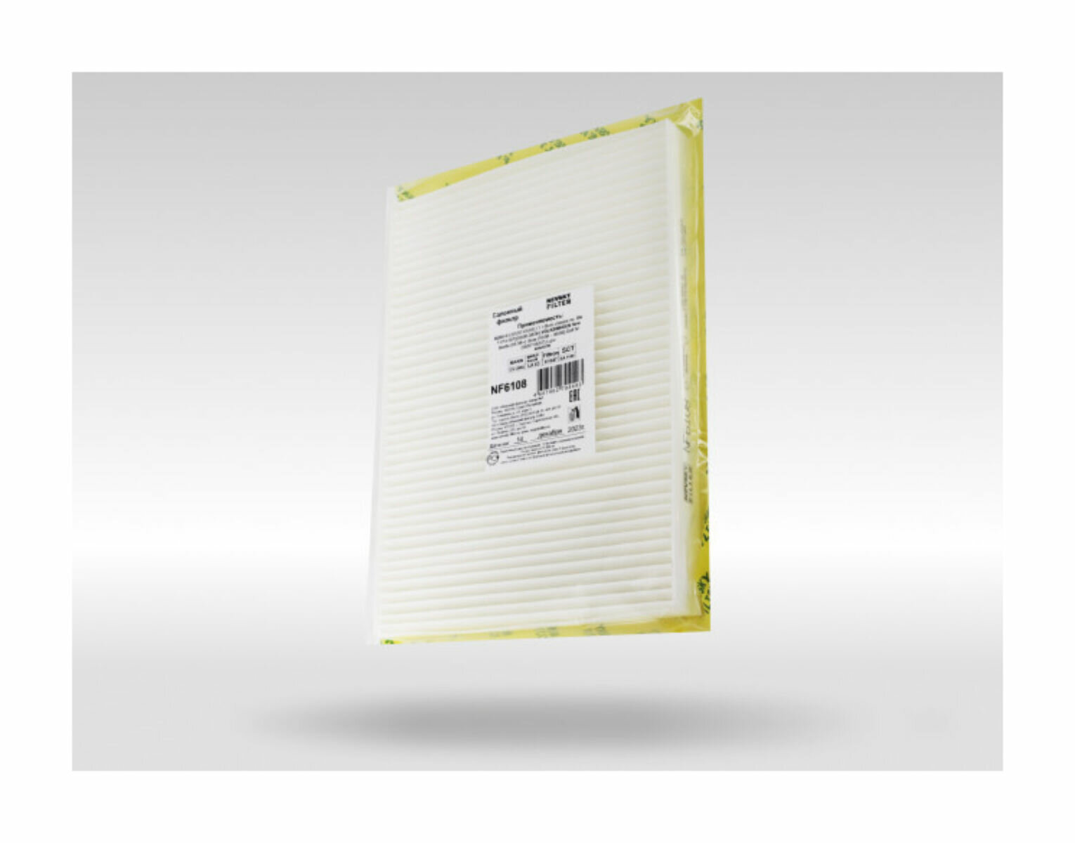 Фильтр Салона Audi A3-I Tt I Skoda Octavia I (Tour) Volkswagen Bora Golf-Iv Lupo(Nevsky Filter Nf6108)