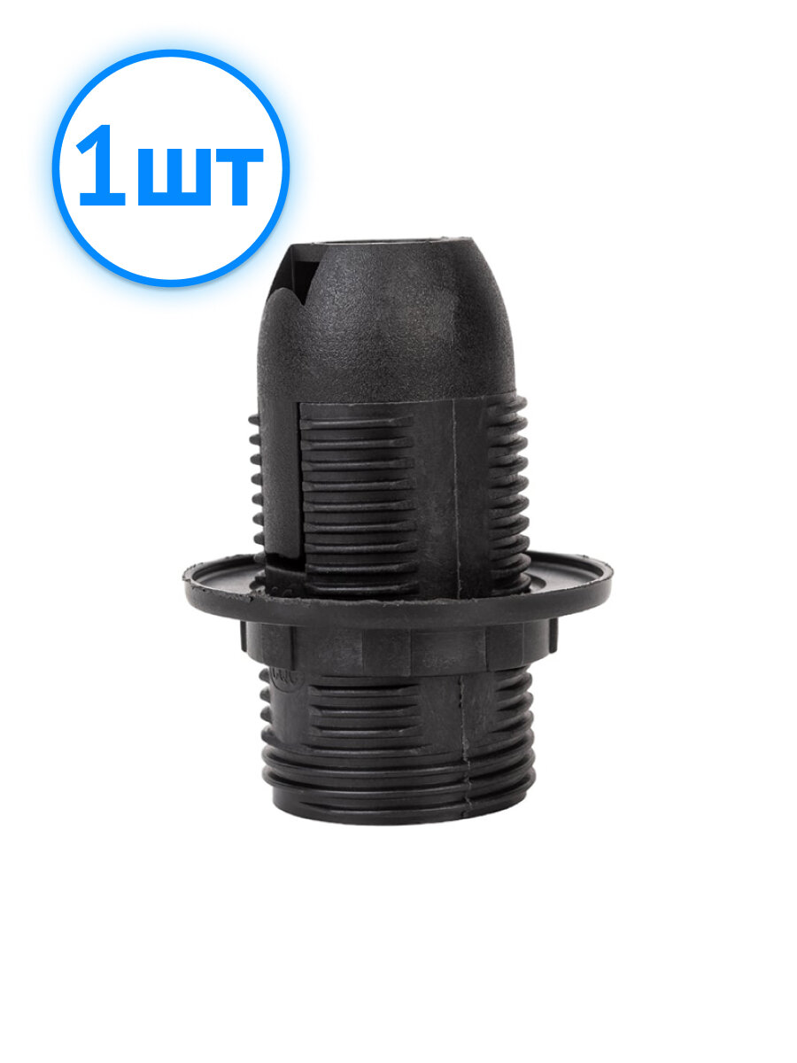 Патрон Е14 с кольцом TDM Electric, термостойкий пластик, черный, Б/Н SQ0335-0058