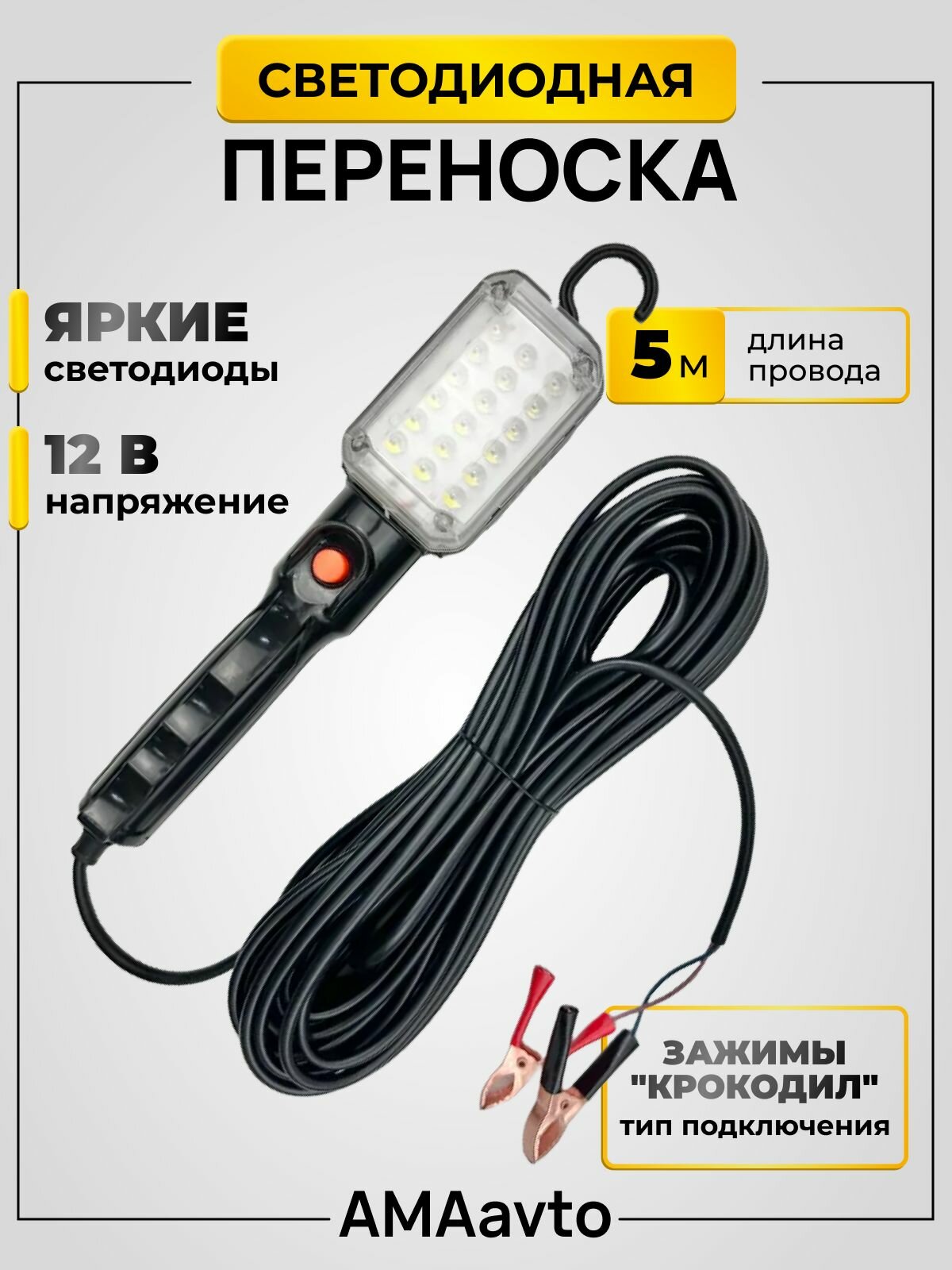 Техническое освещение