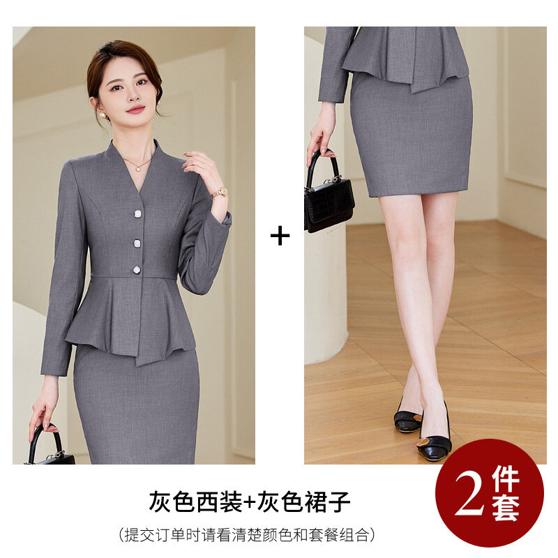 Комплект верхней одежды