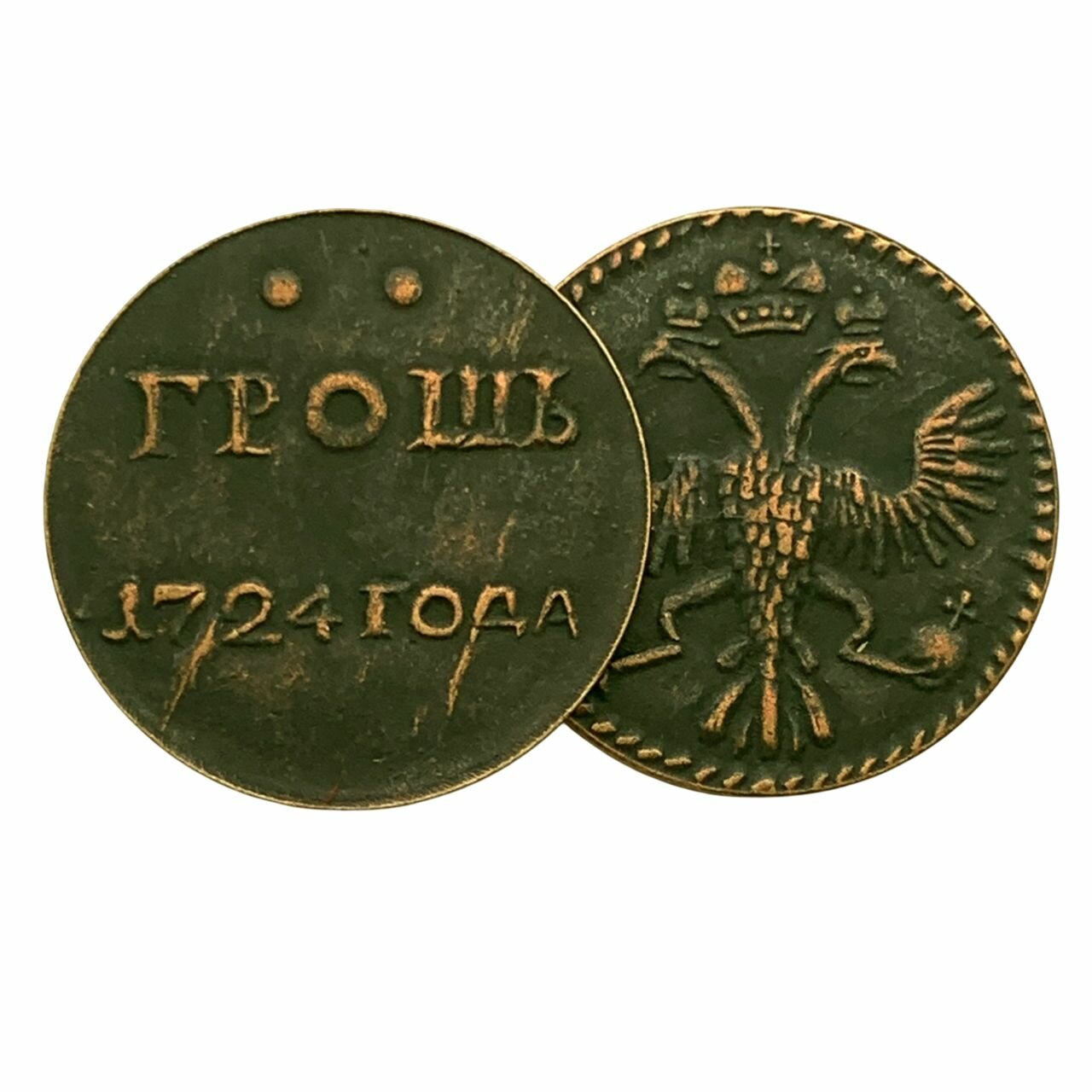 Медная монета Грошь 1724 года, Петр l. Коллекционная монета Российской империи.