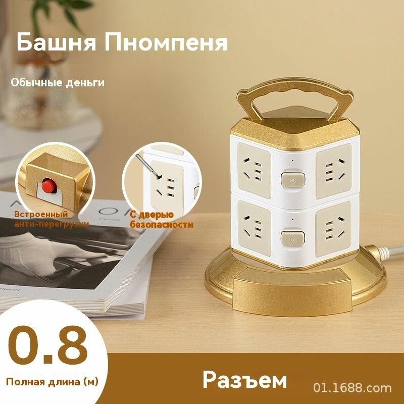 Вертикальный разъем с несколькими розетками и USB smart socket
