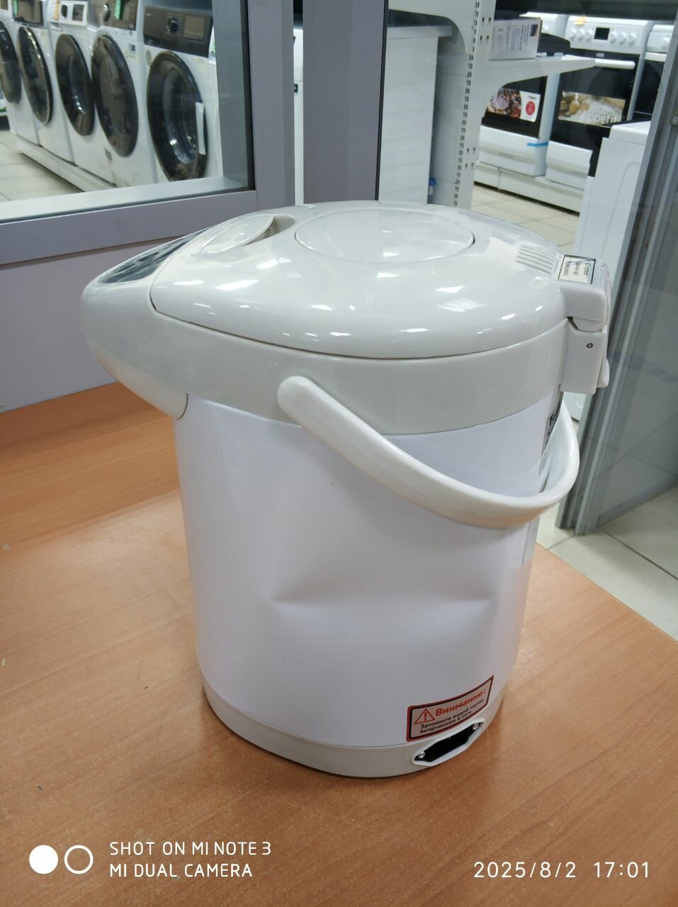 Термопот Tesler TP-3001 — фото 1