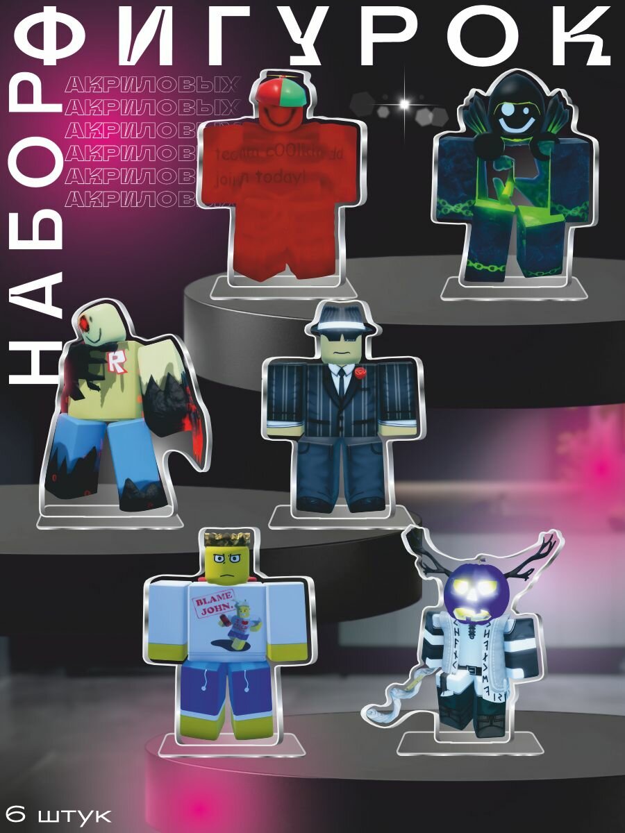 Акриловая фигурка Forsaken Roblox / Shedletsky, Chance, Dusekkar, Classic's Minions, John Doe, C00lKidd