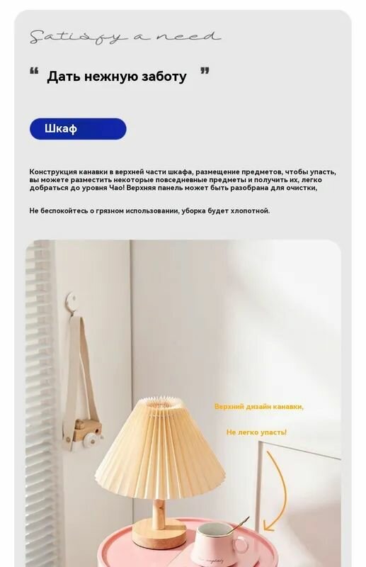 Креативный складной круглый шкаф мини