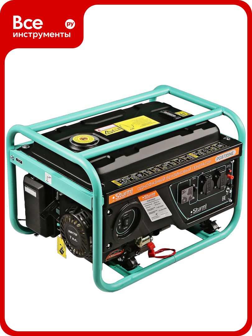 Бензогенератор Sturm 3500 ВА, AVR (Авто. Рег. Напр.), эл/ручн старт, 44 кг, бак 15л PG8735NE