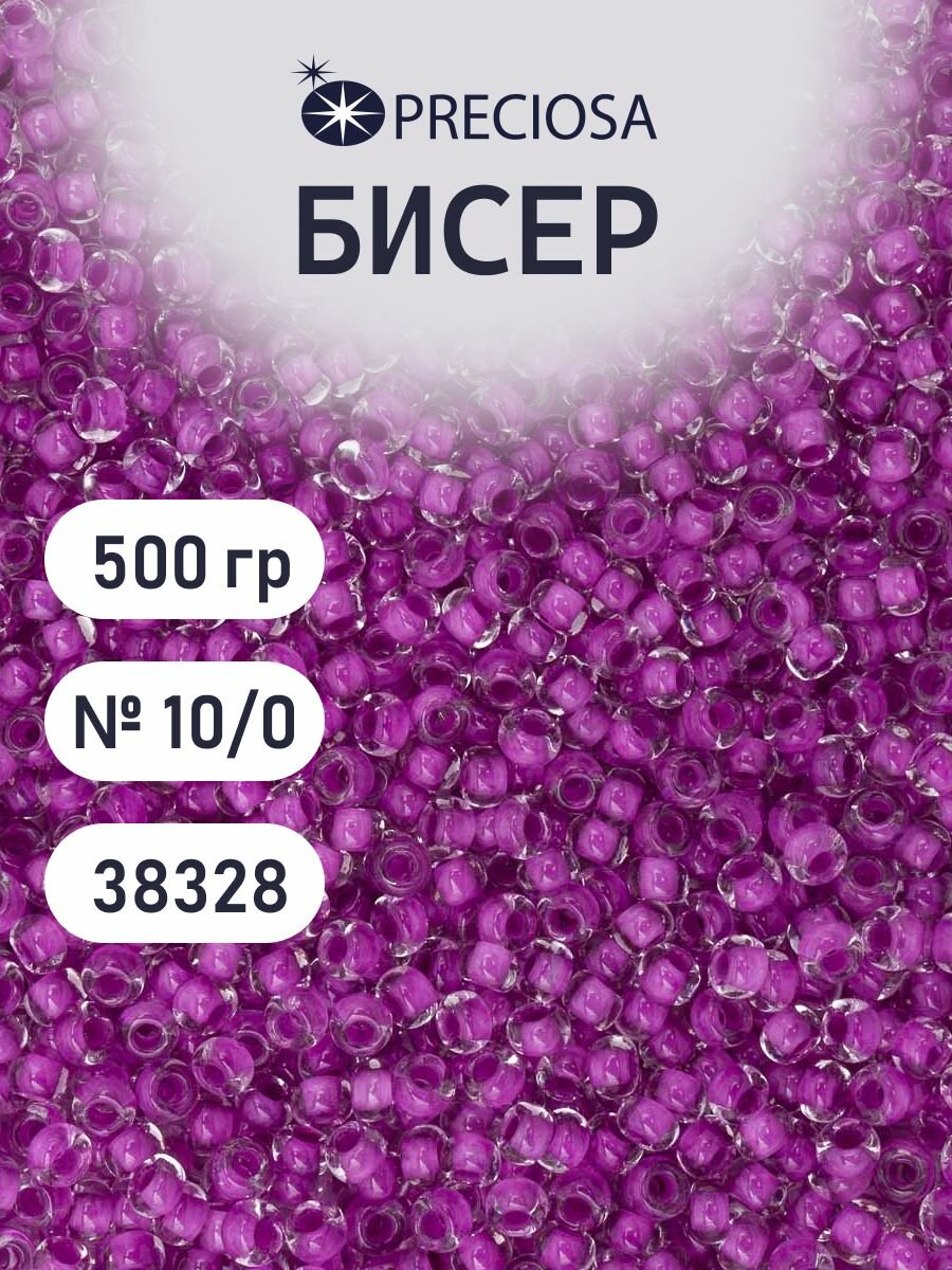 Бисер чешский Preciosa 10/0 (2,3 мм), 500 г, прозрачный с цветным центром (цвет 38328)