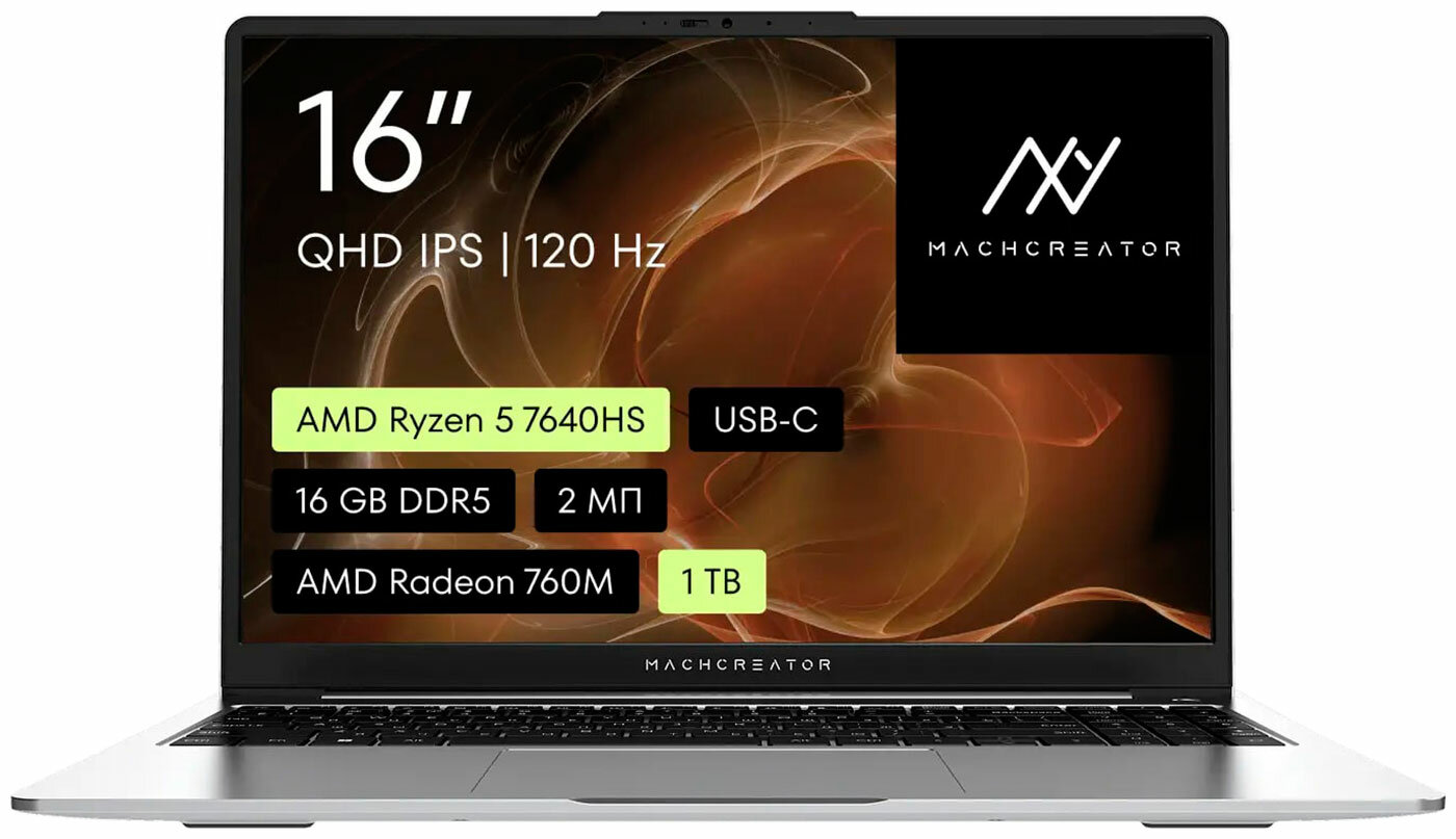 Ноутбук Machcreator Genesis R16 (JJ00G300HRU), 2560х1600, серебристый