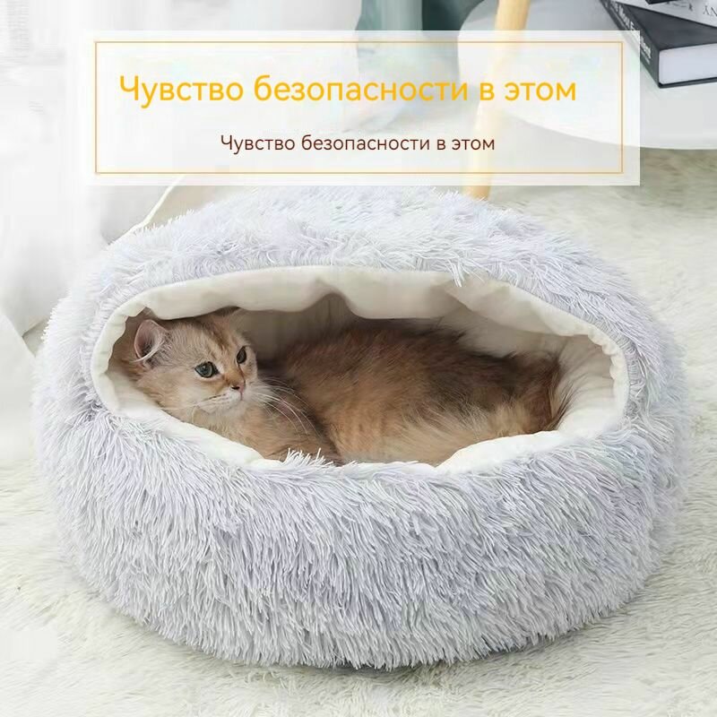 Домик для животных — фото 1