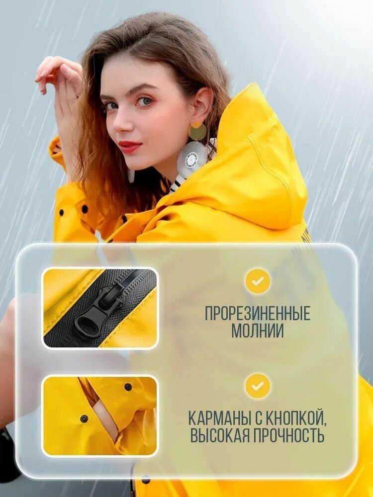 Пончо