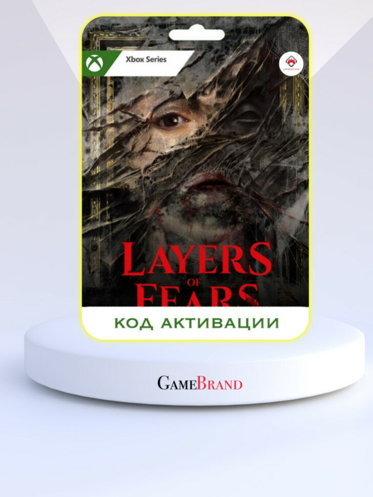 Игра Layers of Fears (2023) Xbox Series X|S (Цифровая версия, регион учетной записи - США)