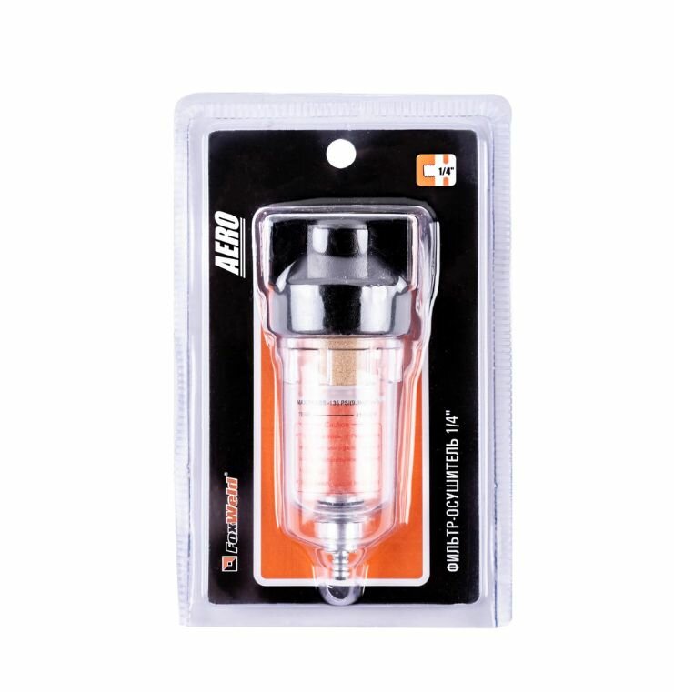 Фильтр-осушитель AERO 1/4"