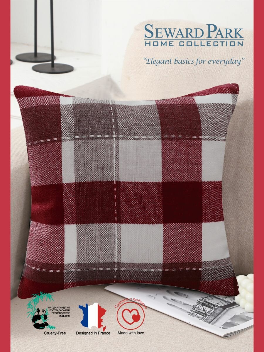 Подушка диванная 46 х 46 см декоративная