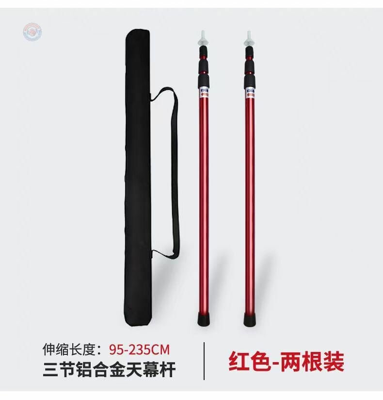 Телескопические стойки для палатки и тента регулируемые алюминиевые штанги от 90 до 230 см с надежной фиксацией